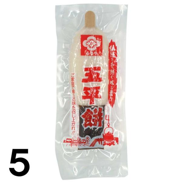 郷土の味。伝統を受け継ぐ五平餅五平餅はくるみ・ごま・落花生で作りました「特製くるみたれ」を使用しております。焼く程に香ばしい味と香りが広がり、郷愁をそそる昔懐かしい一品です。