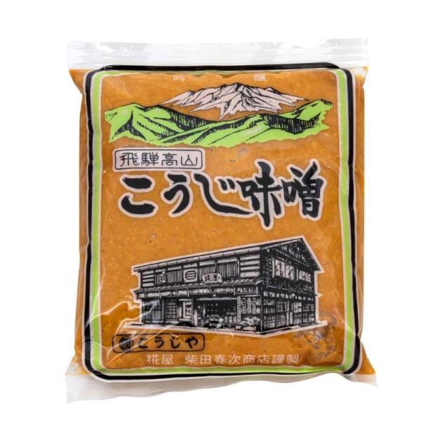 飛騨高山にあるお味噌や糀をつくっている柴田春次商店さんのこうじ味噌です。米こうじの自然の甘みと大豆の旨味が調和し、さらっとした美味しい味噌汁ができます。ほうば味噌、あえもの、鍋にもどうぞ。