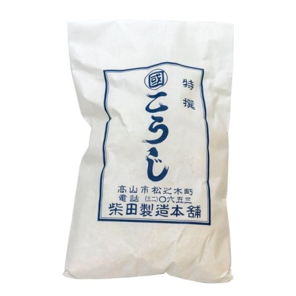 飛騨高山にあるお味噌や糀をつくっている柴田春次商店さんの米こうじです。米は国産のものを使用。甘酒づくりや、飛騨の郷土料理・ねずし、塩こうじづくりに最適です。