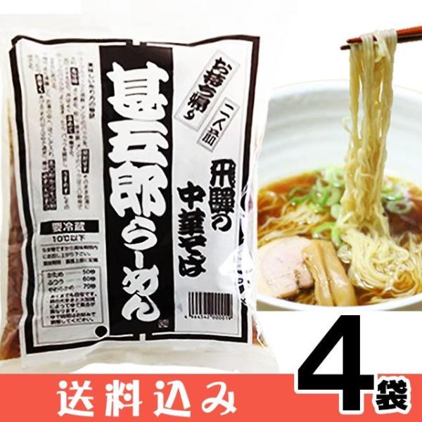 飛騨高山のご当地ラーメン、高山らーめんの有名店の味がそのまま味わえる！スープに麺、チャーシュー、メンマ、ネギがついているから家庭で簡単に作れ、お店で食べるような本格的な仕上がりになります！家で手軽に食べる中華そばとして人気です！甚五郎ラーメ...