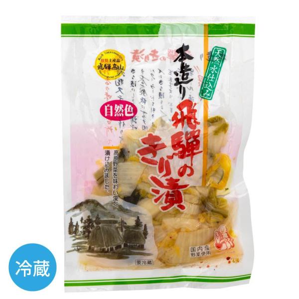 白菜の浅漬けです。若宮漬物の人気商品の一つ。漬物ステーキにも最適です。飛騨では漬物づくりは、冬が来る前の大事なひと仕事です。漬物は冬の間の大切な保存食です。冷たい漬物を温かく食べたい。そんな発想から生まれたのが漬物ステーキです。作り方は簡単...
