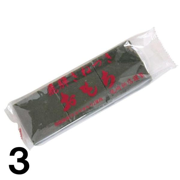 よもぎが香る、草餅です。濃いよもぎの香りで、リピーターさんが多い商品です。（こちらの商品は5月頃に出てくるフレッシュな生のよもぎを使った新草餅とは香りや色が異なります。ご了承ください。）飛騨杵つき餅は、なめらかな舌触り。尾崎餅店さんが作って...