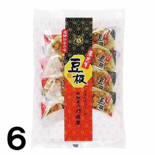 香ばしいピーナッツを、カリッとした飴で固めたお菓子「豆板（まめいた）」です。飛騨弁で「まめ」とは、体が丈夫で勤勉であることを指します。「まめがいたにつく」ということで、このお菓子は縁起物として愛されてきました。贈り物や、お茶請けなどに最適で...