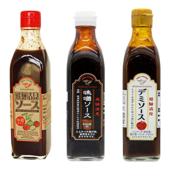 岐阜の道の駅、サービスエリアでも販売されている岐阜のご当地ソースをセットにしました！飛騨清見ソース:野菜をたっぷり使ったフルーティーで甘口の中濃タイプのソース。テレビでも紹介され、そのままでも飲めると絶賛！飲めるくらいに、まろやかで優しい味...