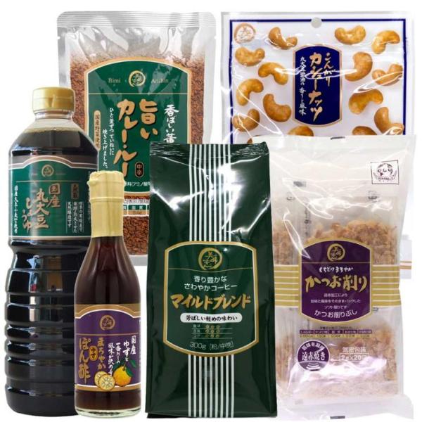 美味安心のお試しセットです。美味安心は、化学合成添加物を一切使わない安心安全、素材重視のシリーズです。≪セット内容≫●美味安心 国産丸大豆醤油 1L人工の加湿や醗酵促進剤などに頼らず天然醸造した醤油です。●美味安心 香ばしい香りの旨い カレ...