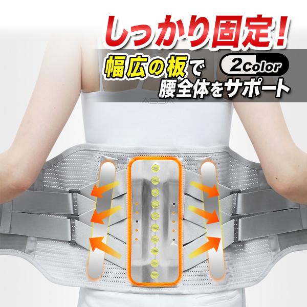 「横幅がある大きな板」でしっかり腰を固定！支えてくれる腰用サポートベルト幅広ダブルベルトと固定ボーンでさらにしっかり固定！３つの丈夫な金属ボーンが腰に合わせてガッチリとホールド。負担を軽減＆動きをサポートします。マジックテープ式 なのでお好...
