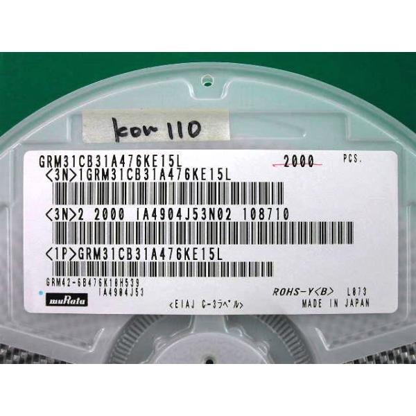 製品概要：チップコンデンサメーカー：村田製作所静電容量：47uF定格電圧：10V許容誤差：±10％温度計数：B実装タイプ：SMTサイズ：3216(mm)