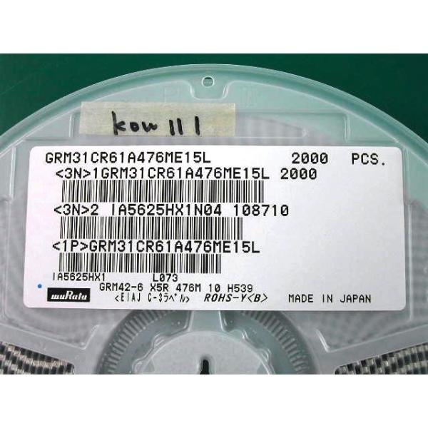 製品概要：チップコンデンサメーカー：村田製作所静電容量：47uF定格電圧：10V許容誤差：±20％温度計数：X5R実装タイプ：SMTサイズ：3216(mm)