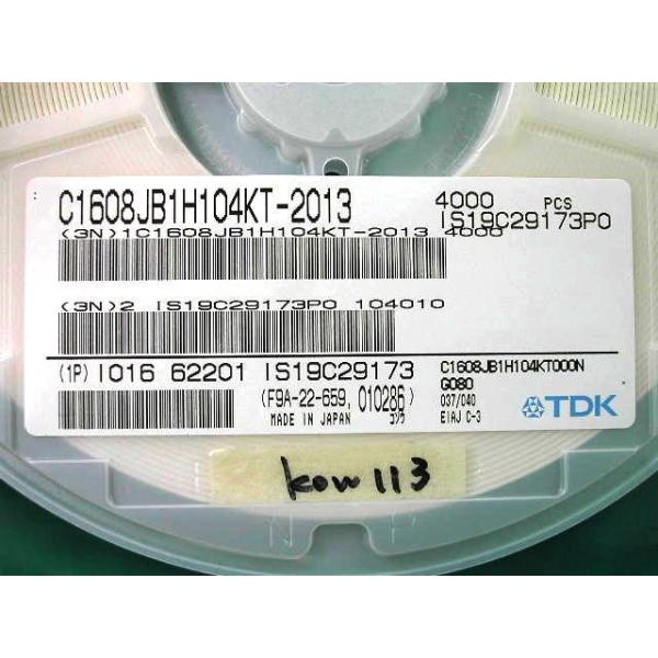 製品概要：チップコンデンサメーカー：TDK静電容量：0.1uF定格電圧：50V許容誤差：±10％実装タイプ：SMTサイズ：1608(mm)