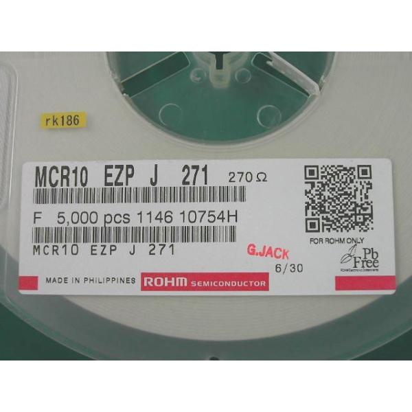 型番：MCR10EZPJ271メーカー：ロームサイズ：2012size抵抗値：270Ω特性：J（5％）