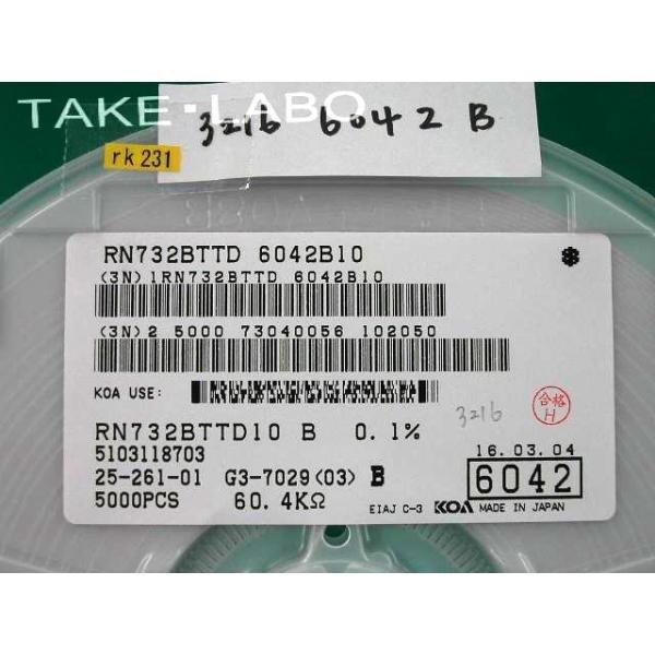 型番：RN732BTTD6042B10メーカー：KOAサイズ：3216size抵抗値：60.4kΩ特性：B（0.1％）