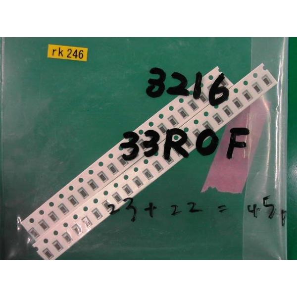 型番：不明メーカー：不明サイズ：3216size抵抗値：33Ω特性：F（1％）
