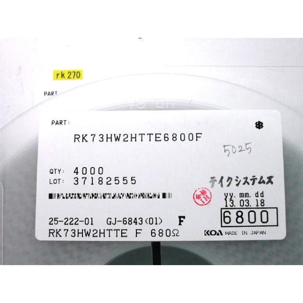 型番：RK73HW2HTTE6800Fメーカー：KOAサイズ：5025size抵抗値：680Ω特性：F　(1％)
