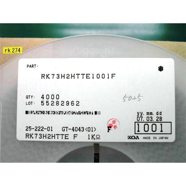 型番：RK73H2HTTE1001Fメーカー：KOAサイズ：5025size抵抗値：1kΩ特性：F　(1％)