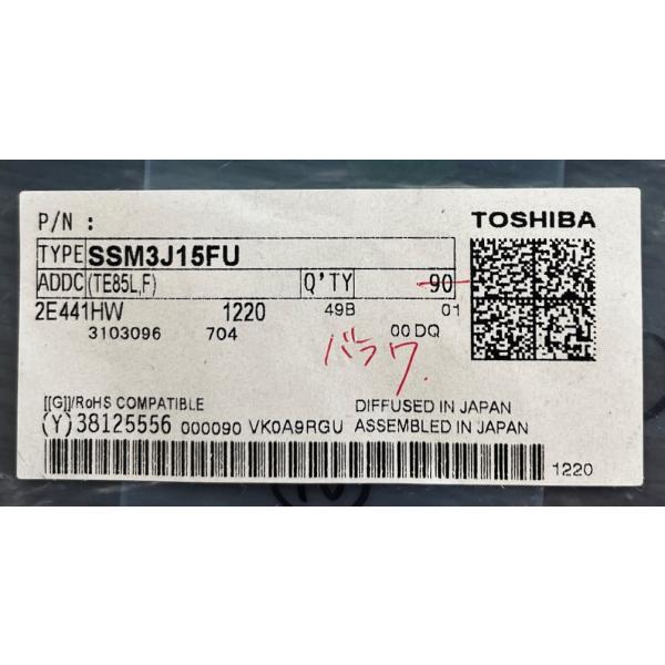 メーカー：TOSHIBAカテゴリ：MOSFETFETタイプ：P-chパッケージ：USM※RoHS対応