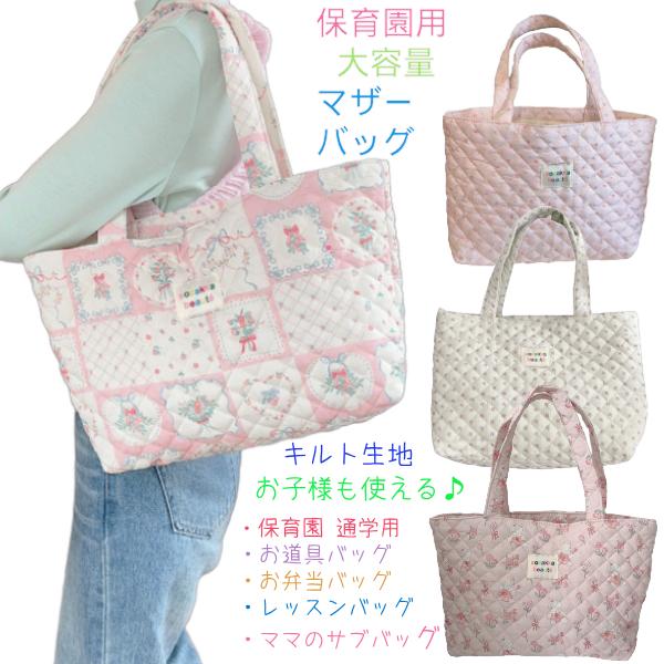 メール便送料無料・スクールバッグ　体操服入れ　学童保育　年長　年少　 お道具袋　レッスンバッグ 　シューズバッグ 　ナップサック　トラベルポーチ 動画有・メール便送料無料・スクールバッグ　体操服入れ　学童保育　小学生　中学校　学生用　 お道...