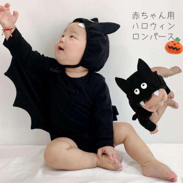お取り寄せ商品【ロンパース+帽子】ベビー きぐるみ パジャマ キッズ ロンパース 男の子 女の子 防寒 部屋着 ハロウイン変身 幼稚園 パーティーハロウィン時期に、赤ちゃんの仮装用カバーオールが新入荷♪この一枚があれば、きっと色々なシーンで...