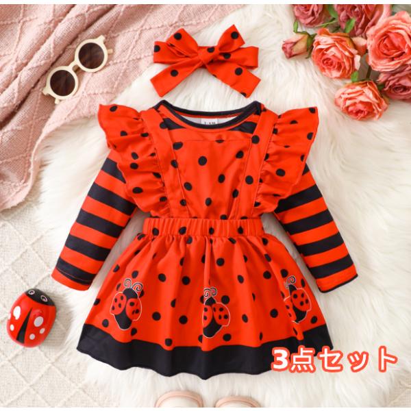 お取り寄せ商品【髪飾り+ロンパース+スカート】ベビー きぐるみ パジャマ キッズ ロンパース 男の子 女の子 防寒 部屋着 ハロウイン変身 幼稚園 パーティーハロウィン時期に、赤ちゃんの仮装用サロペットです♪この一枚があれば、きっと色々なシ...