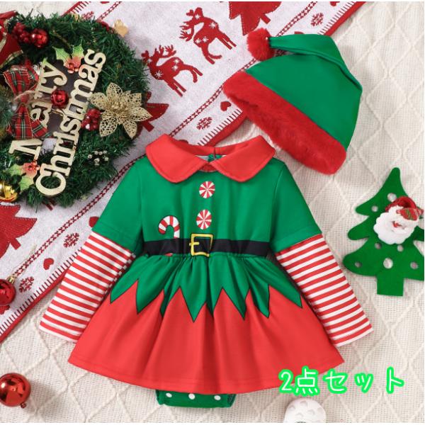 お取り寄せ商品【帽子+ドレス風カバーオール】ベビー きぐるみ パジャマ キッズ ロンパース 女の子 防寒 部屋着 クリスマス　サンダー衣装 幼稚園 パーティークリスマスイブ トナカイ鹿 冬 雪だるま サンタクロース クリスマスツリー リース...