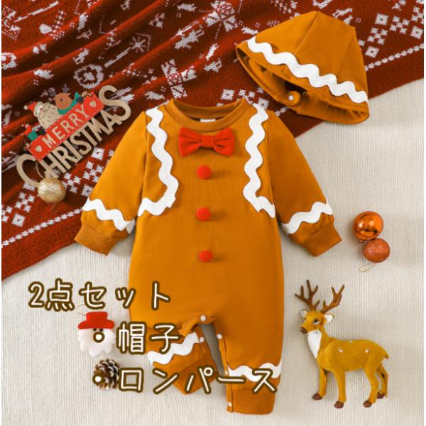 お取り寄せ商品【帽子+ロンパース】ベビー きぐるみ パジャマ キッズ ロンパース 男の子 女の子 防寒 部屋着 ハロウイン変身 幼稚園 パーティーハロウィン時期に、赤ちゃんの仮装用サロペットです♪この一枚があれば、きっと色々なシーンで活躍し...