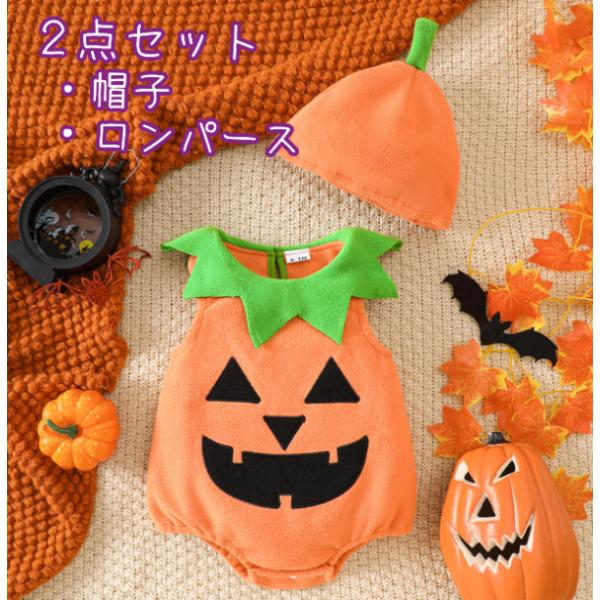 お取り寄せ商品【帽子+ロンパース】ベビー きぐるみ パジャマ キッズ ロンパース 男の子 女の子 防寒 部屋着 ハロウイン変身 幼稚園 パーティーハロウィン時期に、赤ちゃんの仮装用サロペットです♪この一枚があれば、きっと色々なシーンで活躍し...
