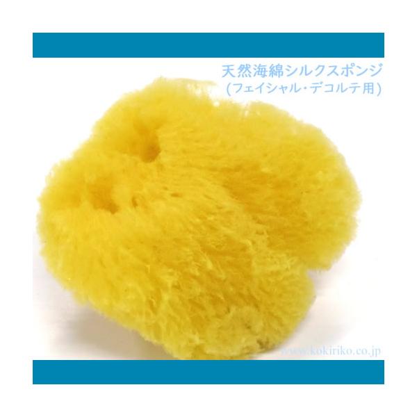 ＜商品内容＞  天然海綿 シルクスポンジ（フェイシャル・デコルテ用） 1個----------------------【素　材】天然海綿 シルク種【サイズ】天然物ですのでサイズや形状は一点一点すべて異なります。予めご了承ください。【製　造】...