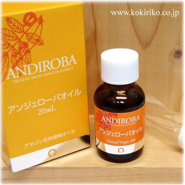 ＜商品内容＞ アンジェローバ オイル　1つ----------------------【成　分】 カラパグアイアネンシス種子油【原産国】 ブラジル【内容量】 20ml【販売元】株式会社サポートジャングルクラブ----------------...