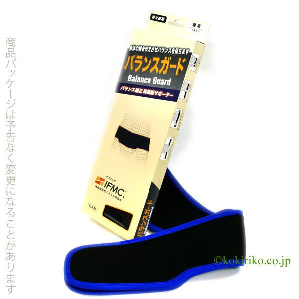 ＜商品内容＞　イフミック　バランスガード　１つ----------------------【材　質】　表面(ナイロン、ポリウレタン)、中芯(ポリウレタン)、裏面(ポリエステル)【サイズ】　Ｍサイズ（骨盤まわり70〜95cm）◎  身体の前部...