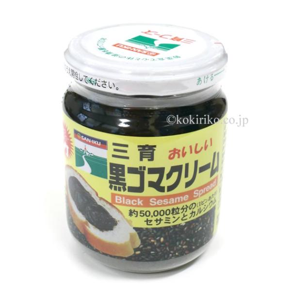 ＜商品内容＞ おいしい 黒ゴマクリーム　１つ----------------------【名　称】 黒ゴマクリーム【原材料名】 炒り黒ゴマ(国内製造)、砂糖、植物油脂、はちみつ、塩【内容量】 190g【瓶サイズ】 直径:約6.8cm×高さ:...