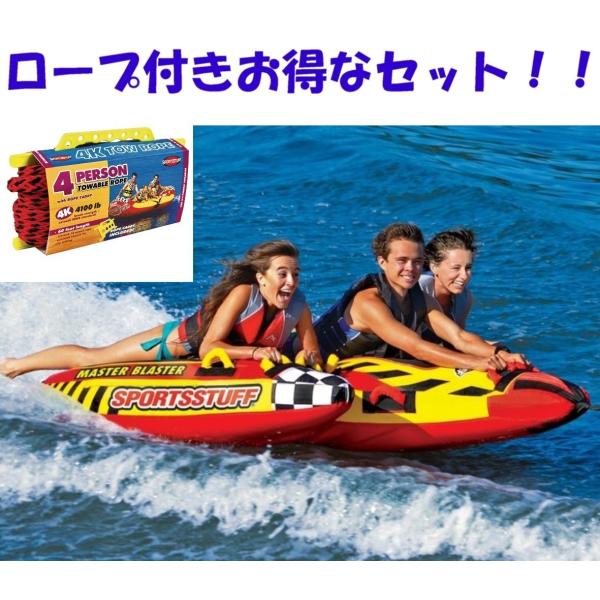 ※大型商品により代引きの対応ができませんので宜しくお願いします。■スリルで選ぶならダントツ！水面近くのスリル満点度は、経験した人のみが知ると言われるぐらい！■サイズ：全長241cm×幅190cm■材質：PVCチューブ■ナイロンフルカバー■定...