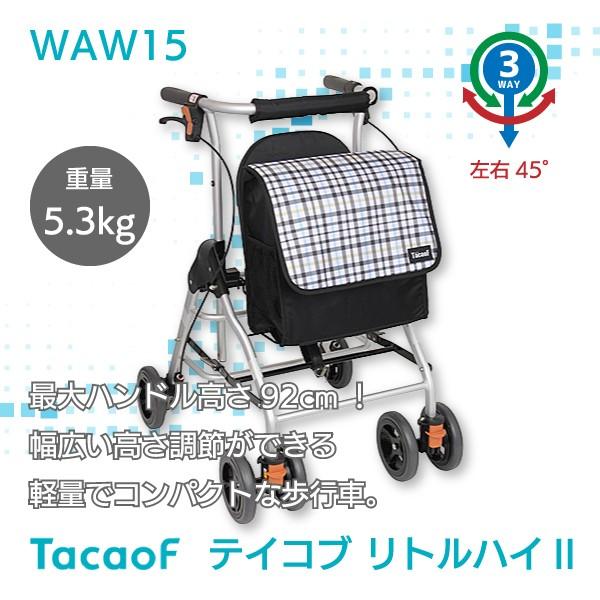 ○大容量のバッグバッグは間口が大きく、荷物の出し入れが簡単で、再度ポケットが付いています。○1・2・3キャスター直進、90度、360度フリーの3段階に設定できるキャスターです。□サイズ幅52.0× 奥行62.5 × 高さ74.0〜92.0c...