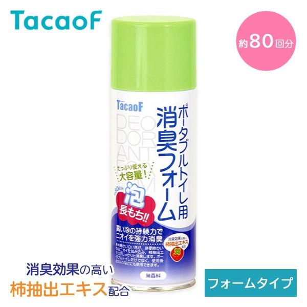 〇たっぷり使える大容量！約80回分、泡長もち。〇しっかり消臭！きめ細かい白い泡が、排便時のいやなニオイを包み込み、消臭効果が持続します。〇消臭効果の高い柿抽出エキス配合！消臭効果に定評のある柿抽出エキス配合で嫌な臭いをしっかり消臭！〇ポータ...