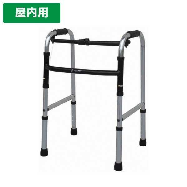 ○スリムタイプでベーシックな歩行器です。○折りたたみが可能です。□サイズ幅　：49cm長さ：45cm高さ：68.5〜81cm（6段階）内寸：38cm（折りたたみ時）幅49cm×奥行11cm□フレームアルミ□重量2.55kg□メーカーシンエン...