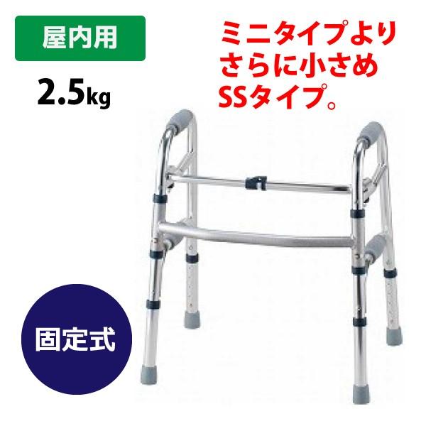 ○セーフティアームウォーカーシリーズの基本タイプのSSサイズ。小柄な方に。〇「コの字型」固定型の歩行補助器です。〇リハビリの進行や体力の回復などに合わせてウォーカーアクセサリーを後付けできます。※SSタイプは屋内専用のため、Lタイプ・Gタイ...