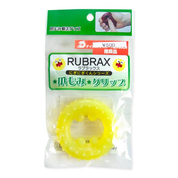 □カラーイエロー・パープル□サイズΦ70mm□重量34g□材質シリコン□生産国日本□メーカーコーキマテリアル株式会社