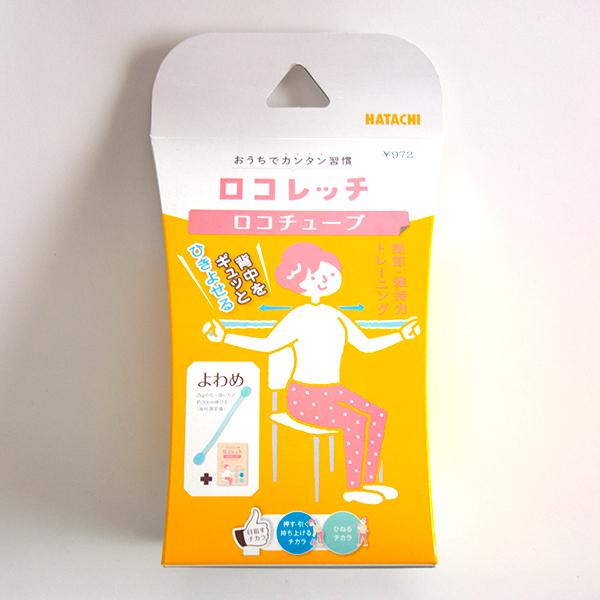 □種類よわめ（グリーン）：2kgの引っ張り力で約30cm伸びるつよめ（ブルー）：2kgの引っ張り力で約20cm伸びる□サイズ長さ約35cm□材質TPR□付属品トレーニングミニブック□メーカー羽立工業株式会社