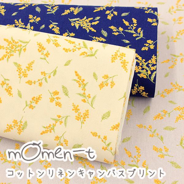 ★価格は１０cmの価格です。★最短５０cmより１０cm単位でカットいたします。（「４」以下はご注文できません。）【生地名】綿麻キャンバス【素材】綿８５％　麻１５％【生地幅】約１１０ｃｍ【おすすめ用途】バッグ・インテリア・服地など。【メール便...