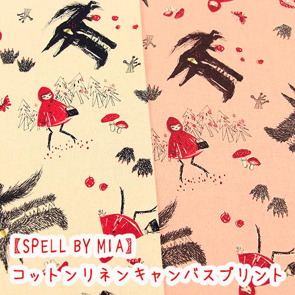 ★価格は１０cmの価格です。★最短５０cmより１０cm単位でカットいたします。（「４」以下はご注文できません。）【生地名】綿麻キャンバス【素材】綿８０％　麻２０％【生地幅】約１１０ｃｍ【おすすめ用途】バッグ・インテリア・服地など。【メール便...