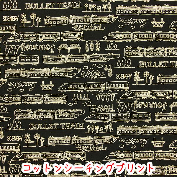 ★価格は１０cmの価格です。★最短５０cmより１０cm単位でカットいたします。（「４」以下はご注文できません。）【生地名】コットンシーチング【素材】綿１００％【生地幅】約１１０ｃｍ【おすすめ用途】バック・インテリア・衣類など。【メール便対応...