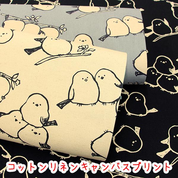 ★価格は１０cmの価格です。★最短５０cmより１０cm単位でカットいたします。（「４」以下はご注文できません。）【生地名】綿麻キャンバス【素材】綿８５％　麻１５％【生地幅】約１１０ｃｍ【おすすめ用途】バッグ・インテリア・服地など。【メール便...