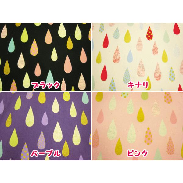☆Trefle☆『きらきら☆ラメしずく』生地　コットンオックスプリント/生地/雫/シズク/涙/ラメ/ラメ入り/布/タケヒロヤ【生地名】コットンラメオックス【素材】コットン１００％【生地幅】約１１０ｃｍ【おすすめ用途】バック・インテリア・小物...