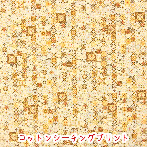 ★価格は１０cmの価格です。★最短５０cmより１０cm単位でカットいたします。（「４」以下はご注文できません。）【生地名】コットンシーチング【素材】綿１００％【生地幅】約１１０ｃｍ【おすすめ用途】バック・インテリア・衣類など。【メール便対応...