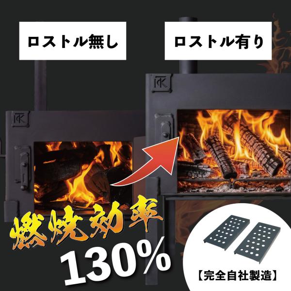【発売日：2026年03月21日】【劇的な燃焼効率】3.2mm厚の鋼板が作る「空気の道」が火力を最大化させます。<br>【 プロの安定感 】 灰が下に落ちる構造で、途中で火が消えるストレスを解消します。<br>【驚き...