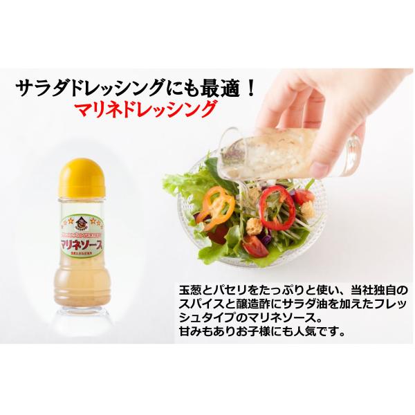 商品名：マリネドレッシング内容量：225g保存方法：冷蔵賞味期限：150日アレルギー表示：大豆、小麦、さば原材料：糖類(砂糖、果糖ぶどう糖液糖)、醸造酢(国内製造)、発酵調味料、食用調合油、玉葱、食塩、混合香辛料、醤油(本醸造)、レモンジュ...