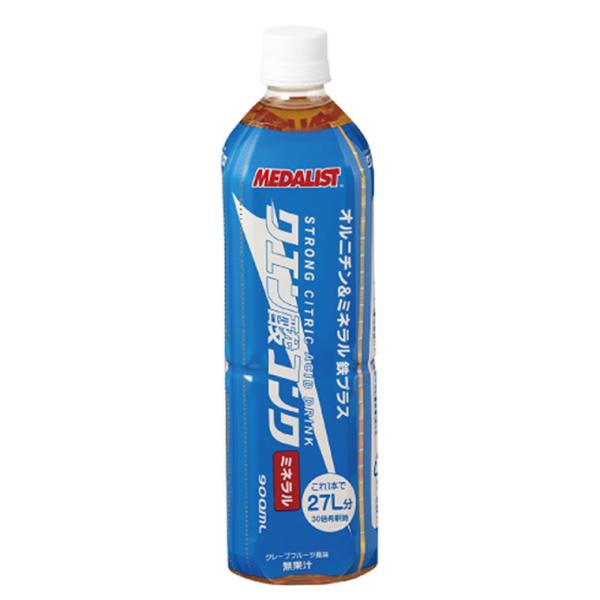 アリスト メダリスト クエン酸コンク ミネラル鉄プラス グレープフルーツ風味 900mlおなじみのクエン酸コンクRJと比べてナトリウム、カリウム、カルシウム、マグネシウム、鉄などのミネラル分を強化し、注目のアミノ酸「オルニチン」と食物繊維を...