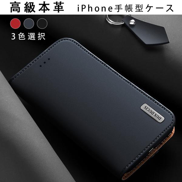 【対応機種一覧】・Apple iPhone11/iPhone12 シリーズiPhone11/11Pro/11proMax iPhone12/12Pro/12proMax/12mini【素材】熱可塑性ポリウレタン, ポリウレタン, レザー, ...