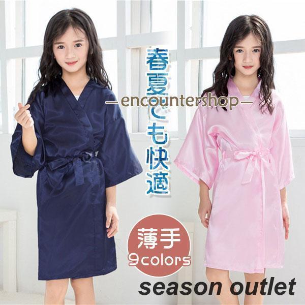 商品詳細カラー:/A01/A02/A03/A04/A05/A06/A07/A08/A09サイズ:/4/6/8/10/12/14商品説明※お風呂上りやプールなどで活躍するバスローブ！※可愛いなデザインで、年齢を問わず、様々なシーンで活用できる...