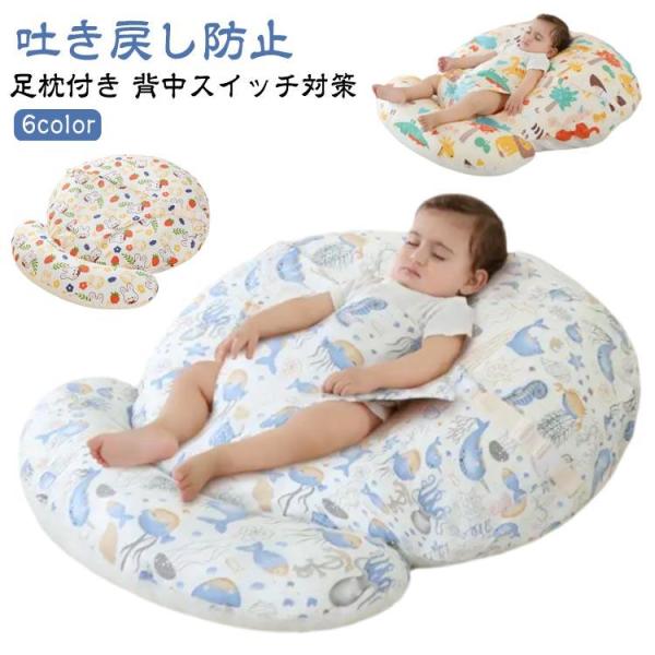 本体サイズ：60*60*20cm　足枕付きサイズ：75*60*20cm　※サイズ表の実寸法は商品によって1-2cm程度の誤差がある場合がございます。　