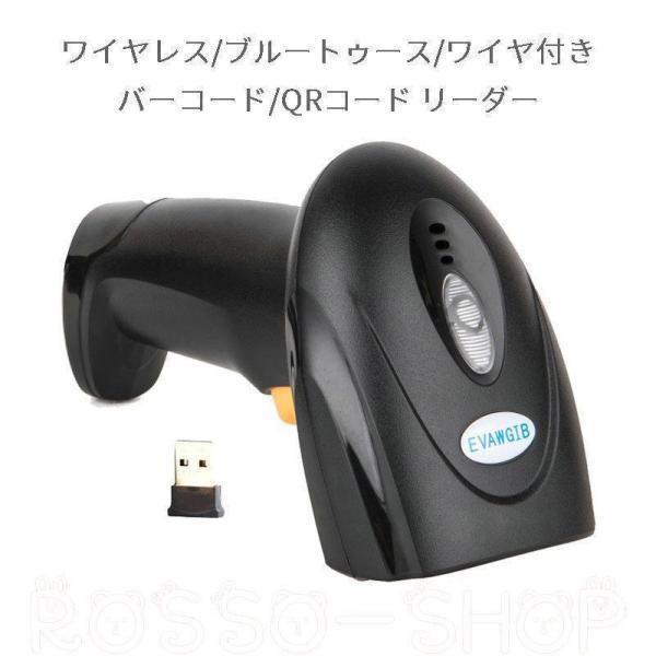 即挿即用式ドライバソフトが必要なく、バーコードリーダーをコンピューターのUSBポートに接続するだけでご利用出来ます。フリッカーや自動スキャン、連続スキャンに対応できます。簡易操作リバウンドボタンを押すだけで、パーコードがパソコンに反映されま...