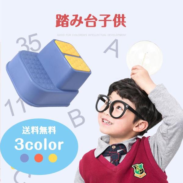 商品情報トイレスツール材質：防水：ポリプロピレン材料は安全で信頼性が高く環境、無害な素材ですので安心してお使い頂けます、耐荷重が強い、異味が生じない 、健康と汚染無料まだ踏み台は底の滑り止めパッドはそれはより安定して快適です。多用途トイレ・...